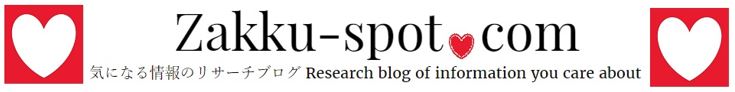 Zakku-Spot.com