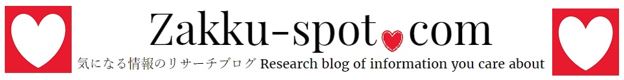 Zakku-Spot.com