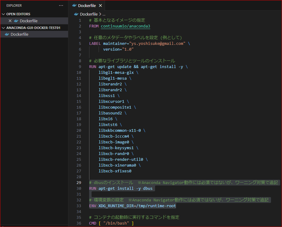 image-84 – Zakku-Spot.com