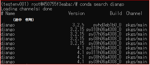 [基礎知識]Python向けパッケージチャンネル、利用方法について – Zakku-Spot.com