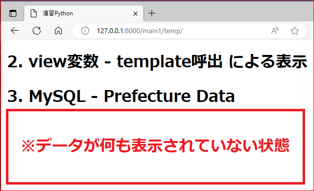 [基礎知識]Anaconda仮想環境のPythonインタープリタのパス設定方法(VS Code使用) – Zakku-Spot.com