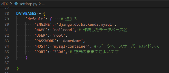 [基礎知識]Djangoから既存DB(MySQL)テーブルに接続･操作する手順 – Zakku-Spot.com